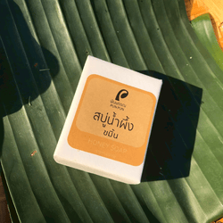 Honey Turmeric Soap by PUN PUN 100gm | FARMTOTRUCKTHAILAND.